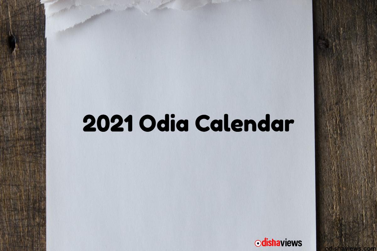 Odia Calendar 2021 (Oriya) – All Months Calendar Online