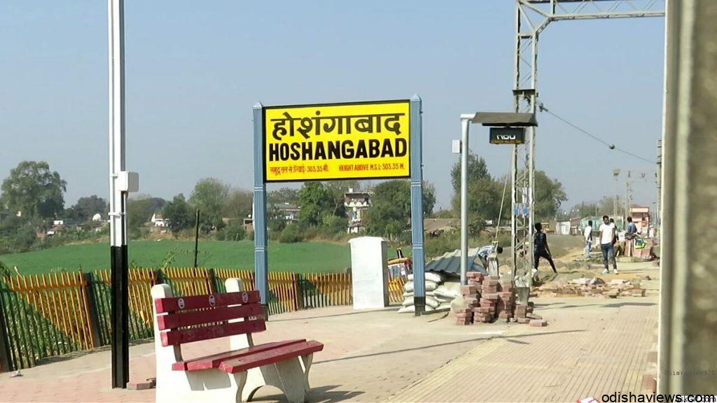 Hoshangabad City To Be Renamed Narmadapuram; Centre Approves Proposal ...